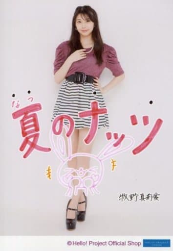Morning Musume' 20 / Maria Makino / With Print Message / Entire body ...