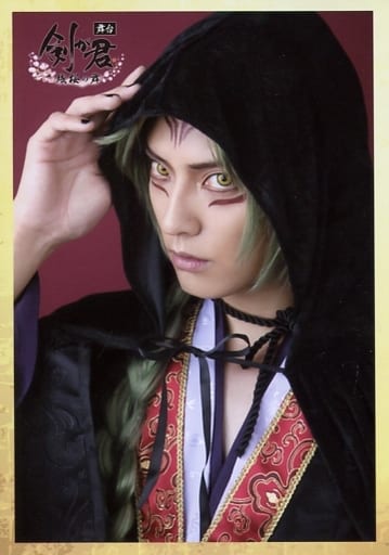 Official photo (male) / actor Kazumi Doi / Bust Up / Background Red ...