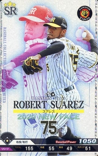 2020C2-SR-T075-00 [Super Rare] : Suarez | Toy Hobby | Suruga-ya.com
