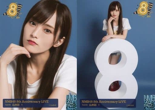 Sayaka Yamamoto / NMB48 8 th Anniversary LIVE Random Official photo Chiba Ver. 2 Type Complete ...