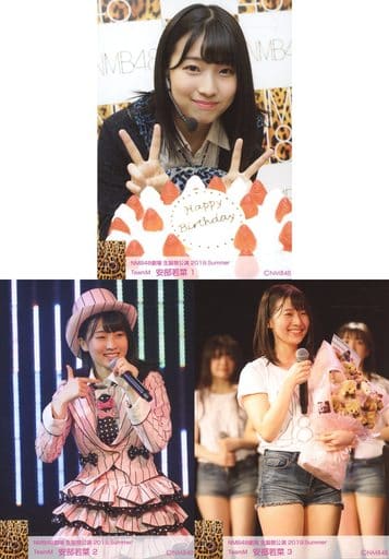 Abe Wakana / NMB48 Theater Birthday Concert 2019. Summer Random Official photo 3 Types Complete ...