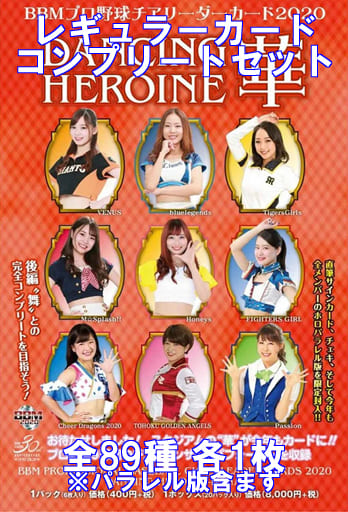 BBM/BBM2020 Professional Baseball Cheerleader Card DANCING HEROINE - HANA BBM2020 Professional ...