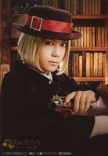 FUKAZAWA Taiga (NAKAHARA Chuya) / Weapons / Background Bookshelf ...