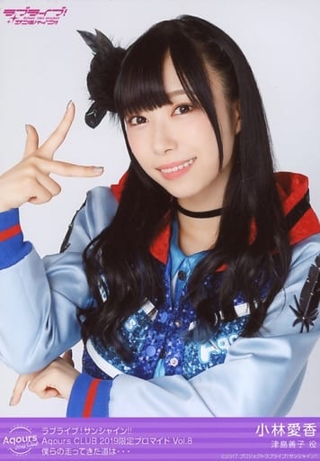 Official photo (female) / Voice actress / Aqours Aqours / Aika Kobayashi / The way we ran ...