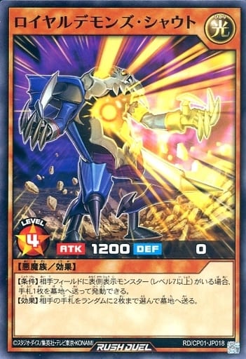 Yu-Gi-Oh : Rush Duel / N / Effect Monster / Character Cuttlepack ...