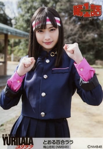 Official photo (AKB48, SKE48) / idol / NMB48 Umeyama Koiwa / Hizagami ...