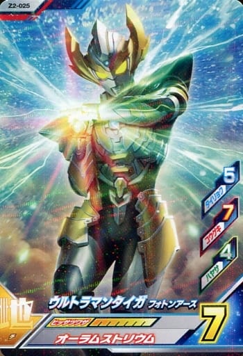 Ultraman Fusion Fight! / R / Ch / Jet Heat 2nd Round Z2-025 [R ...