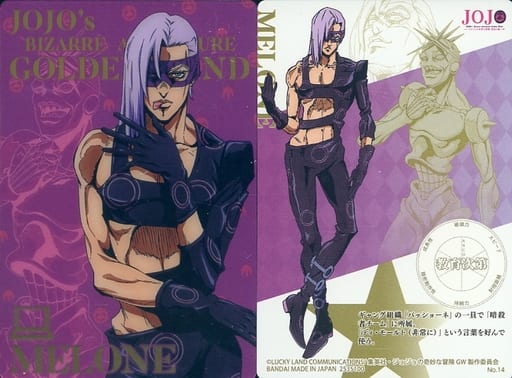 Anime Torayca / Character Actor Card / JOJO'S BIZARRE ADVENTURE Golden ...