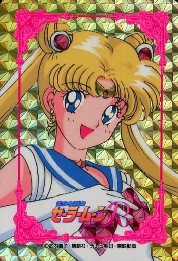 Anime Torayca / Double Gold Laser / Bishojo Senshi Sailor Moon R ...