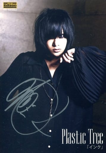 Plastic Tree / Ryutaro Arimura / with handwritten signature / CD 「 ink 」 Like an Edison (Leica ...