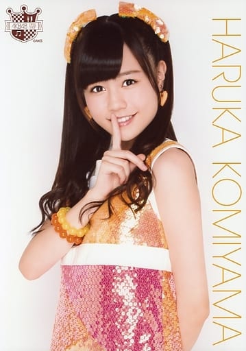 Official photo (AKB48, SKE48) / idol / AKB48 Haruka Komiyama / Upper Body / AKB48 CAFE & SHOP ...