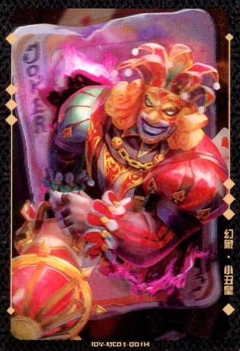 Anime Torayca / Phantom Elephant / Hunter / Identity V 5 th Personality ...