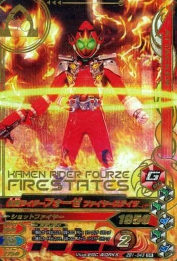 ZB1-043 [Super Rare] : KAMEN RIDER FOURZE Fire Stages | Toy Hobby ...