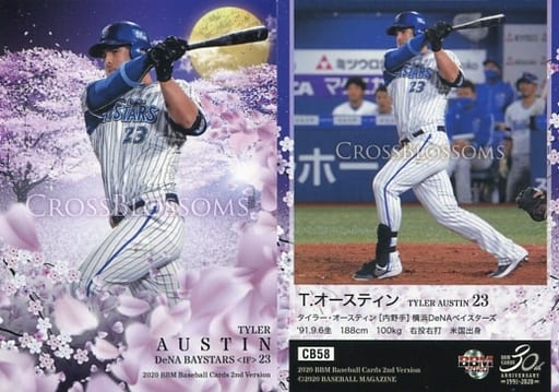 BBM / Insert Card / CROSS BLOSSOM / Yokohama DeNA BayStars / BBM2020 Baseball Card 2 nd Version ...