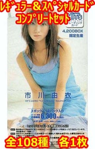 Hits! Limited Yui Ichikawa Trading Card Regular & Special Card Complete ...