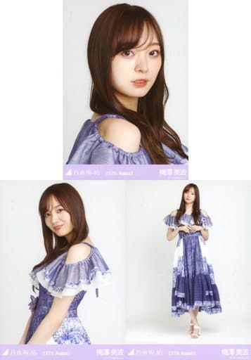 Minami Umezawa / "Nogizaka46 2020. August" WebShop Limited Random ...