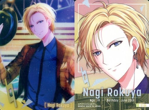 12-06 : Rokuya Nagi tree | Toy Hobby | Suruga-ya.com