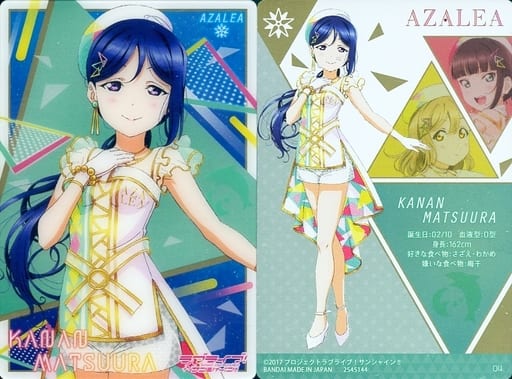 04 Normal : Kaminami Matsuura | Toy Hobby | Suruga-ya.com