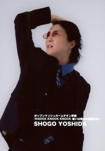 Official photo (male) / actor Shogo Yoshida / Upper Body, Costume Black ...