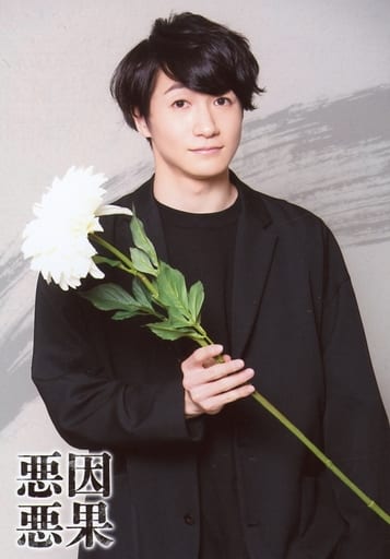 Official photo (male) / actor Shogo Yoshida / Upper Body, Costume Black ...