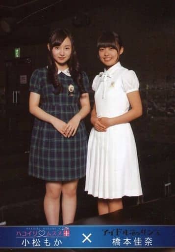 Official photo (female) / idol / idol Nessence / Hakoirimusume ...