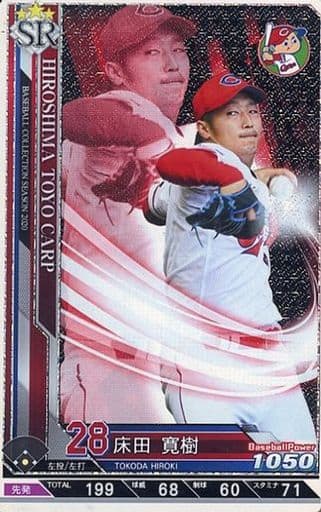 202005-SR-C028-00 [Super Rare] : Hiroki Tokoda | Toy Hobby | Suruga-ya.com