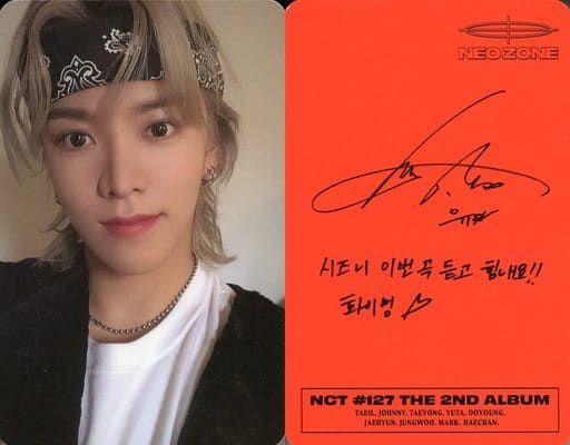 NCT 127 / Yuta (Yu-ta) / Back Red / Print with signature / CD 「 2 nd ...