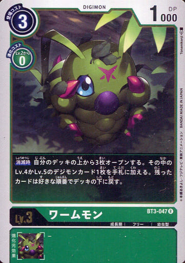 Digimon Card Game / R/DIGIMON / Green / Growth period / Free / Larva ...