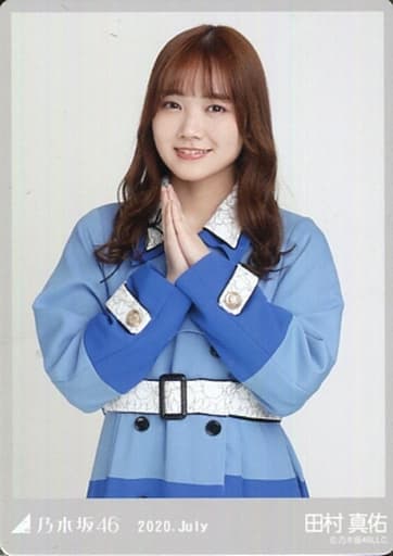 Shinsuke Tamura / Upper body ・ 8th BD Live Costume 3 / "Nogizaka46 2020 ...