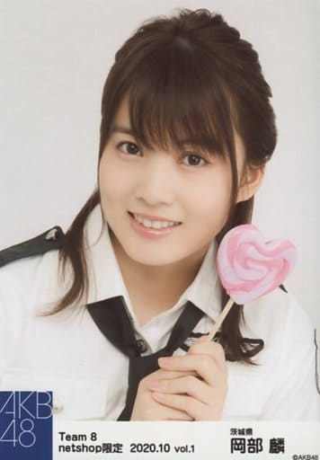 生写真 Akb48・ske48 アイドル Akb48 岡部麟 バストアップ Akb48 チーム8 2020年10月度 Net Shop限定
