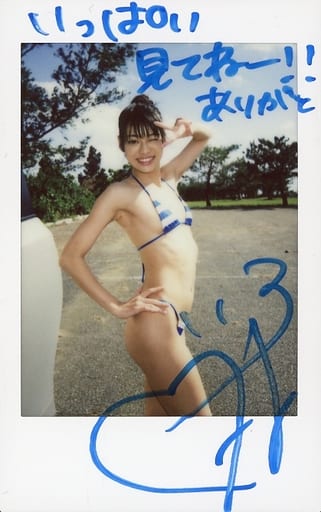 Official photo (female) / Gravure idol ☆ Fujita Iroha / With autograph signature and message ...