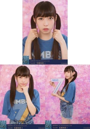 Akari Ishizuka / NMB48 7th Anniversary Live Random Official photo 3 kinds complete set | Goods ...