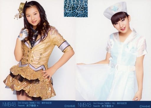 Haruna Kinoshita / 3 rdShingle 「 Junjo U-19 」 Handshake event memorial ...