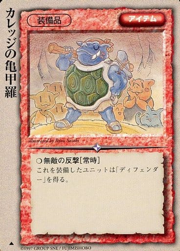 Frequent : College Turtle Shell | Toy Hobby | Suruga-ya.com