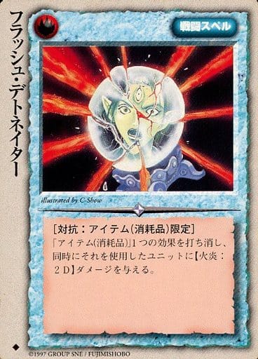 Regular : Flash Detonator | Toy Hobby | Suruga-ya.com