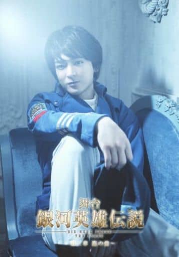 Official photo (male) / actor Shunsuke Kobayakawa (Yang Wen-li ...