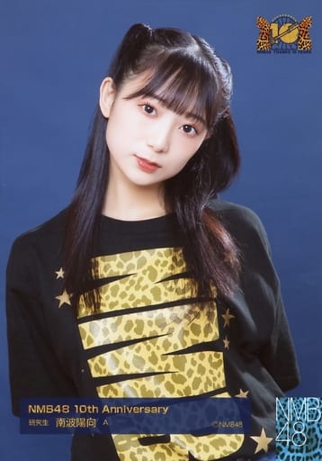 Official photo (AKB48, SKE48) / idol / NMB48 A : Nanba Yomuko / NMB48 10 th Anniversary LIVE ...