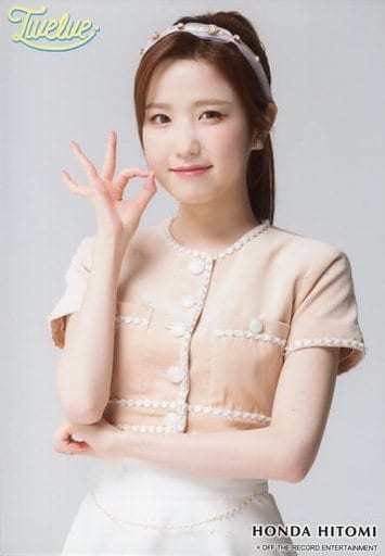 Official photo (female) / idol / IZ*ONE IZ*ONE / Hitomi Honda / Upper body / IZ*ONE Japanese 1 ...