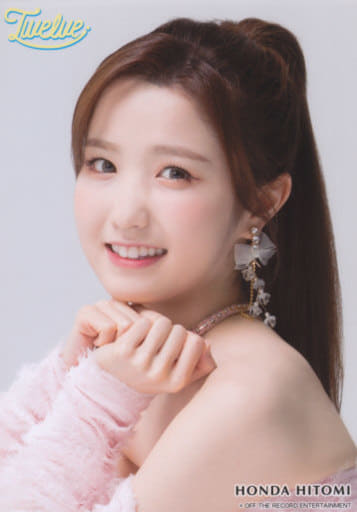 Official photo (female) / idol / IZ*ONE IZ*ONE / Hitomi Honda / Bust Up / IZ*ONE 1 st Album ...