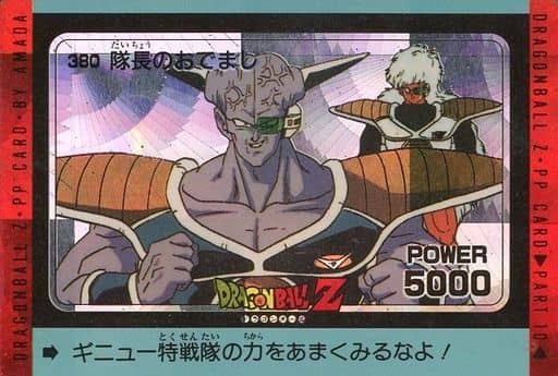 380 [Spiral Prism] : Commander's Show | Toy Hobby | Suruga-ya.com