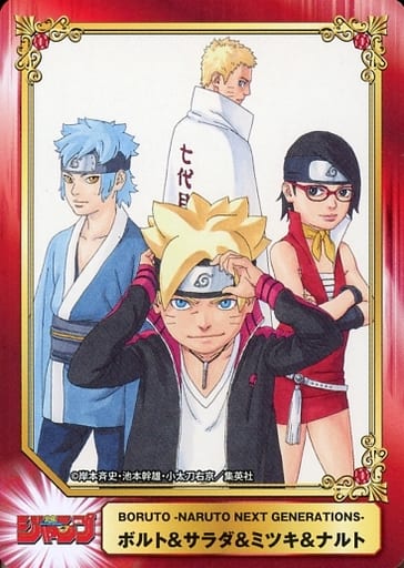 Anime Torayca / Animate SHUUEISHA COMIC FESTIVAL Bolt & Salad & Mitsuki ...