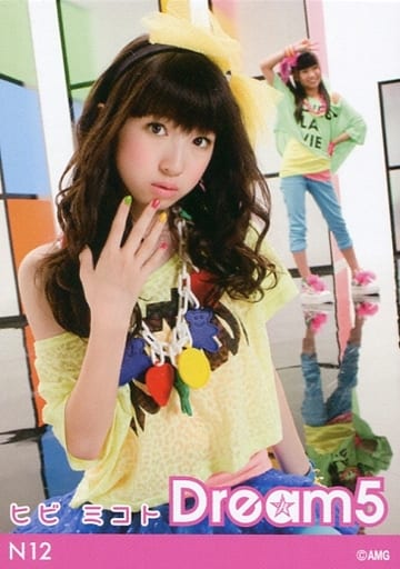 Collection Card (Female) / Dream5 Trading Card Dream5 / Hibisi / Dream5 ...