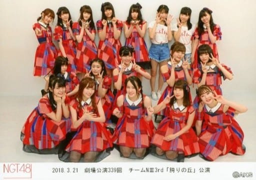 NGT48 / Group (18 persons) / 2018.3.21 Theatrical performance 339 times Team NIII3rd "Hill of ...