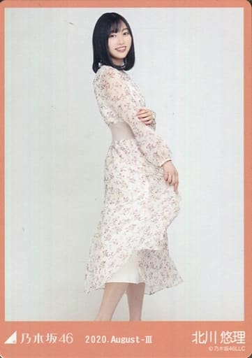 Yuri Kitagawa / Whole Body Flower Print / "Nogizaka46 2020. August-III ...