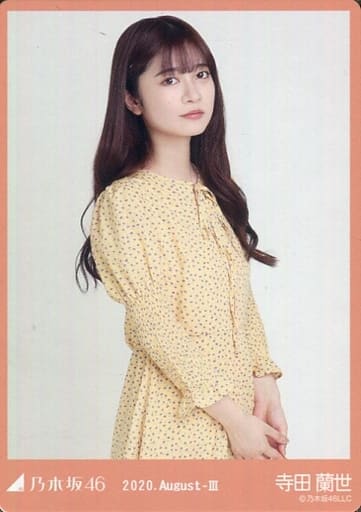 Ranze Terada / Upper Body Flower Print / "Nogizaka46 2020. August-III ...