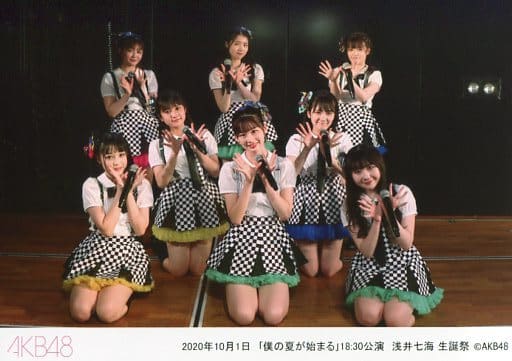 Official photo (AKB48, SKE48) / idol / AKB48 AKB48 / Set (8 people) / Yokogata, October 1, 2020 ...