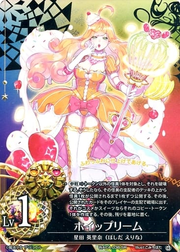 Magical Girl The Duel / SR / Magical Girl / Venus / Sun / The 4th ...
