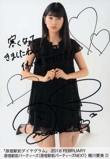 Official photo (Female) / idol / Harajuku Ekimae Parties NEXT D ...