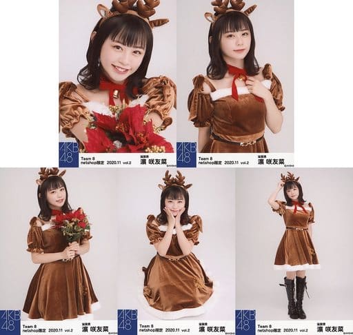 Tomona 濵咲 / AKB48 Team 8 November 2020 net shop limited Individual ...
