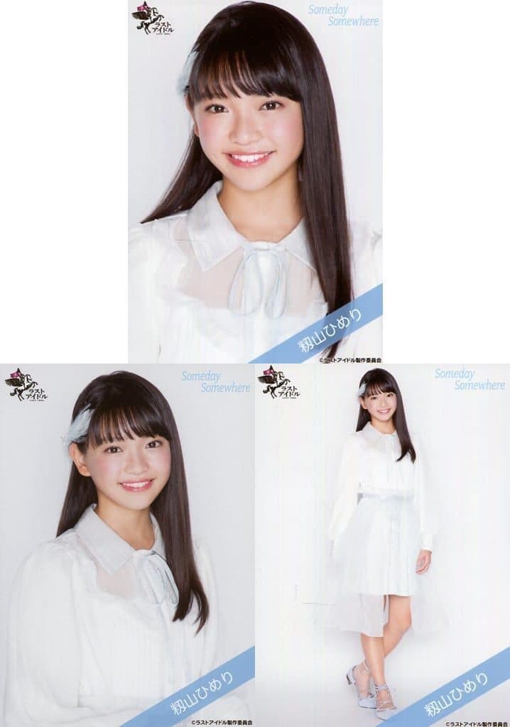 生写真(女性)/アイドル/Someday Somewhere Someday Somewhere/籾山ひめり/ラストアイドルファミリー 1st ...